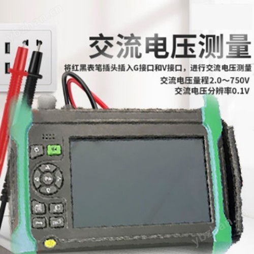 FZ-J25 伏准计量光伏绝缘接地综合测试仪-仪表网